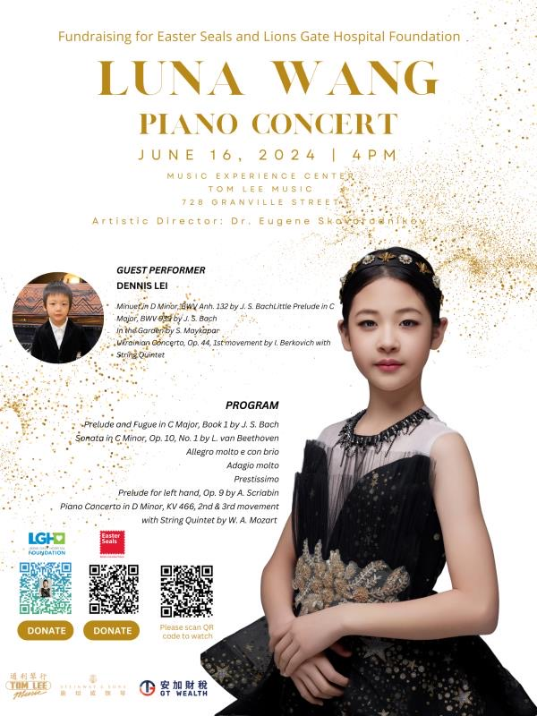 2024 Luna Wang Piano Recital